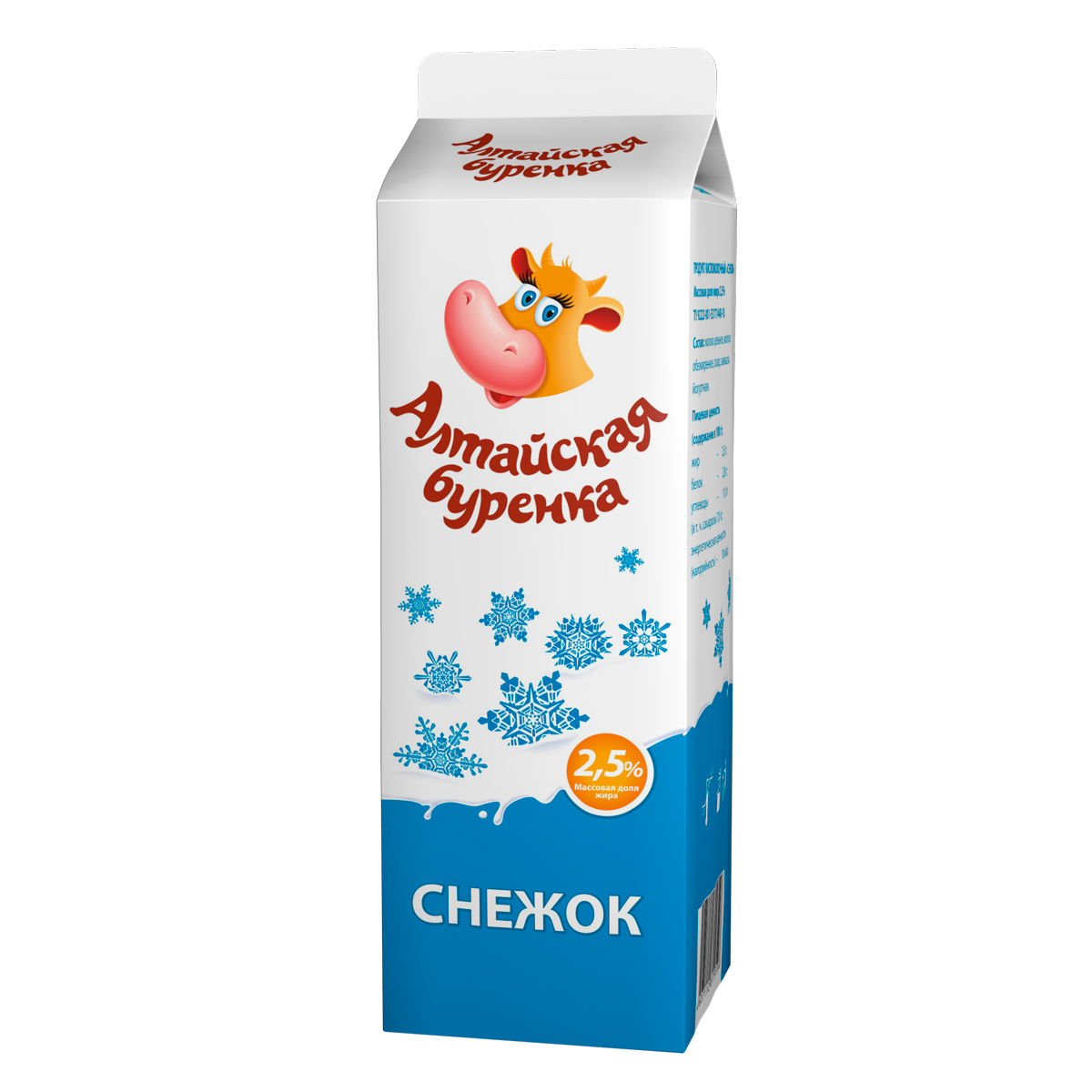 Кисломолочные продукты от производителя | Кефинар «Алтайскaя буренка ...